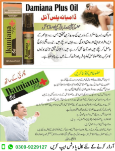 Damiana Plus Oil In Pakistan Price | Winer.Pk